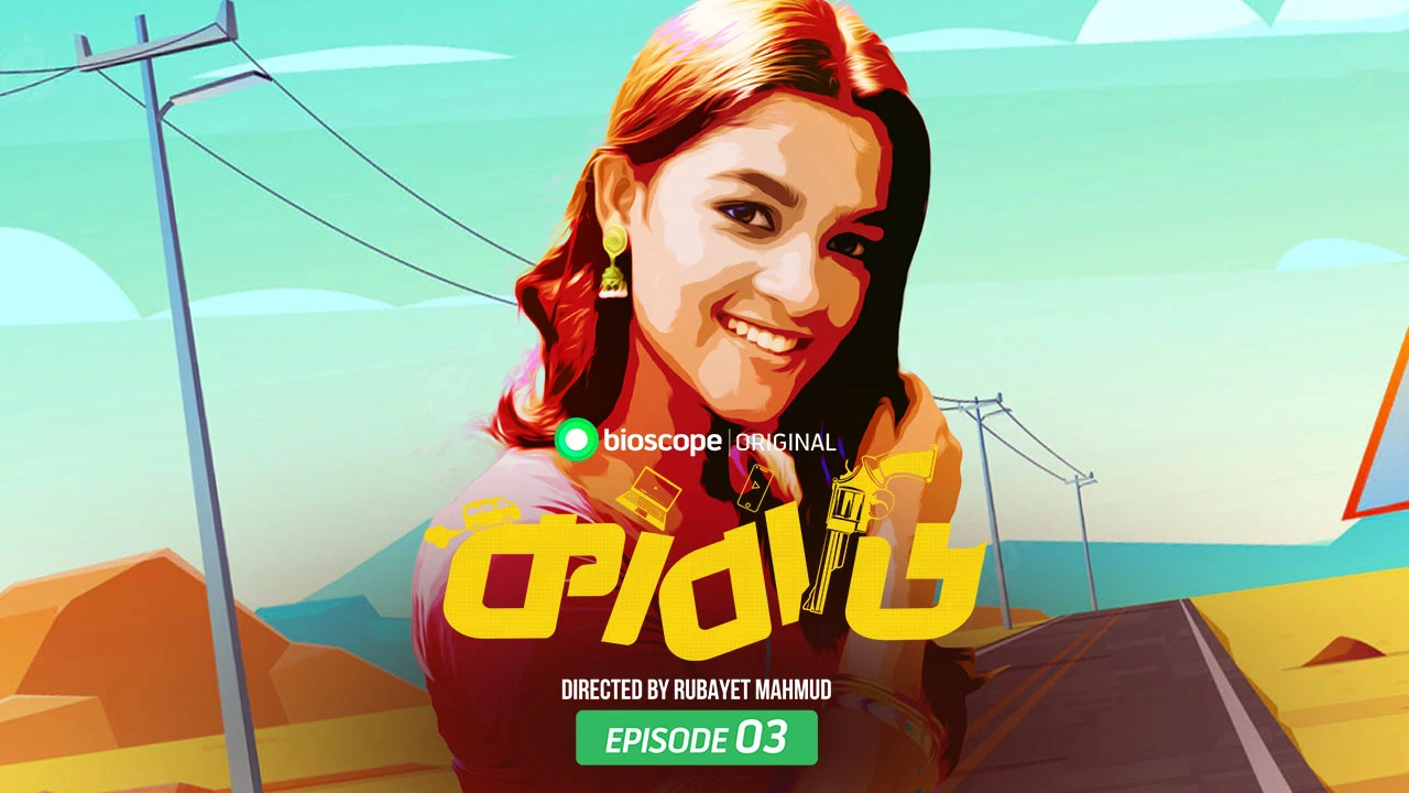 Kabadi - S1 E3: De Dour