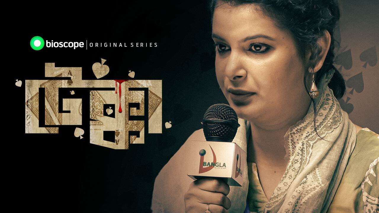 Tekka - S1 E2: Tokkor