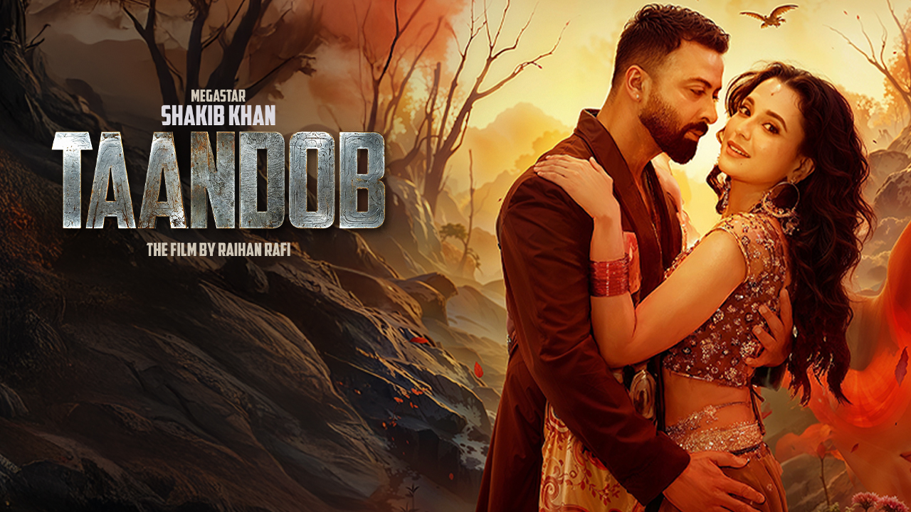 Taandob