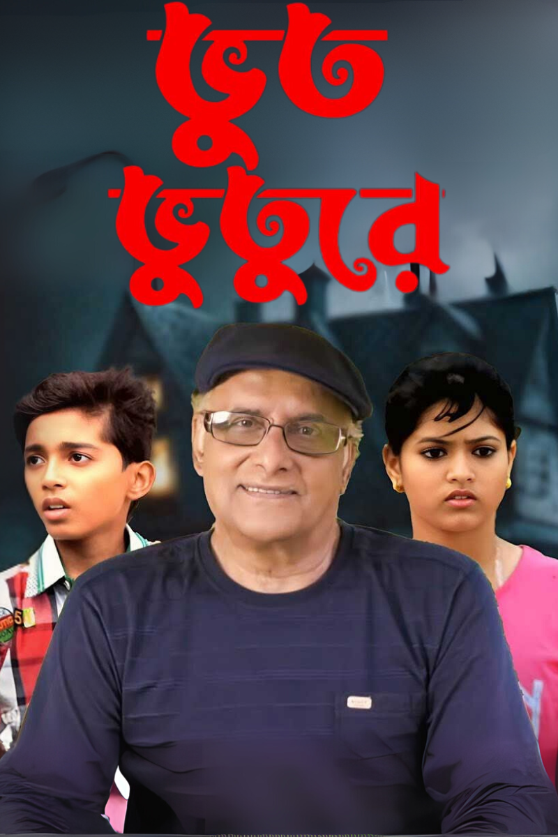 Debi