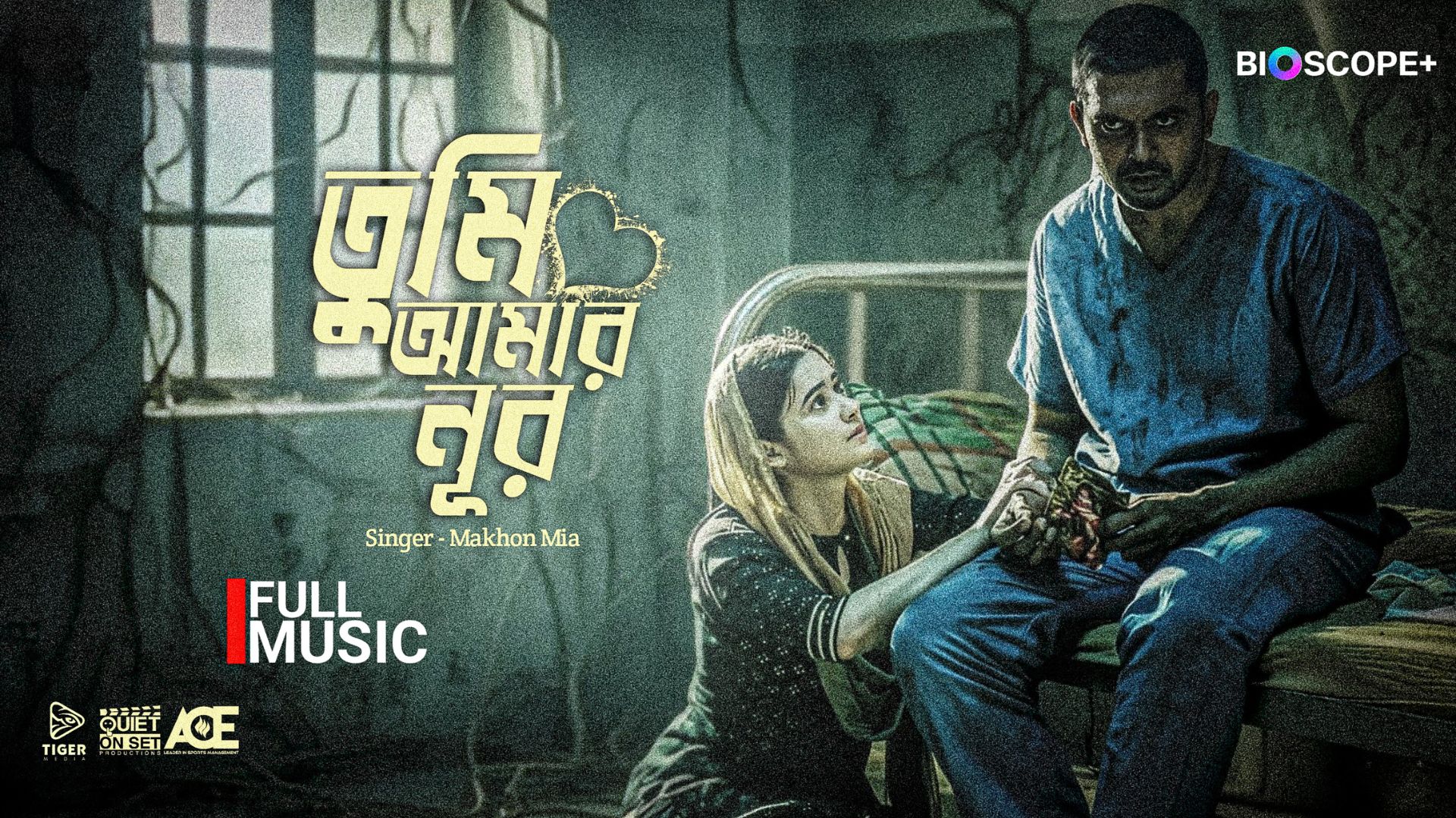 Tumi Amar Noor - Song